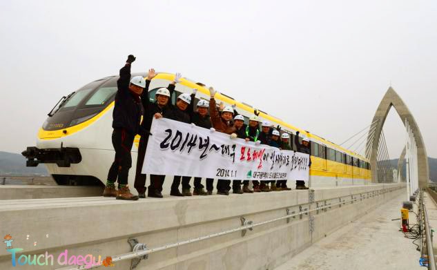 Daegu Monorail Spotlight - TMS